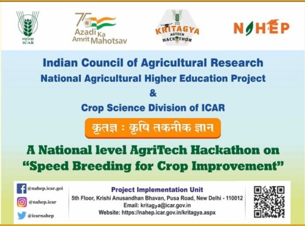 Last date for applying for ICAR NAHEP hackathon KRITAGYA for crop ...